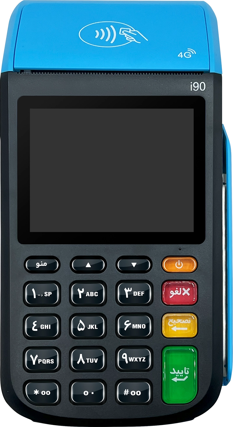 خرید دستگاه کارتخوان آکبند | پشتیبانی و گارانتی واقعی و 12 ماهه توسط نقطه پرداخت